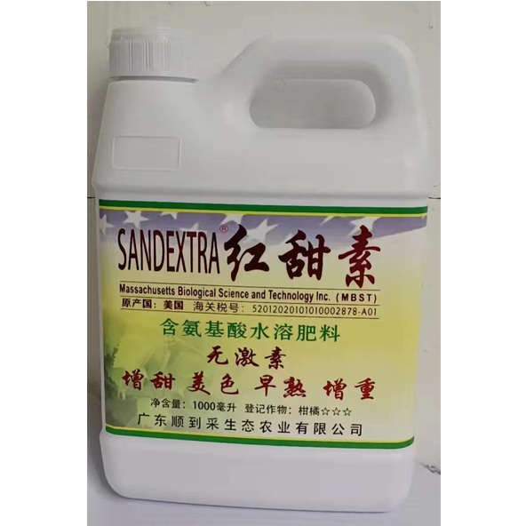 SANDEXTRA红甜素（美国进口） | 美国进口 | 产品中心 | 美国sandextra生物高科技 - Powered by DouPHP