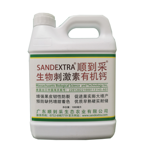 SANDEXTRA生物刺激素有机钙(美国进口） | 美国进口 | 产品中心 | 美国sandextra生物高科技 - Powered by DouPHP